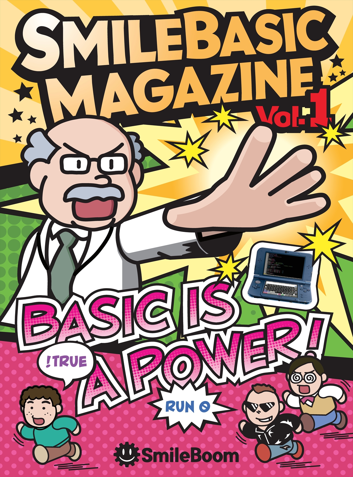「プチコン3号 SmileBASIC」の公式マガジン「SMILEBASIC MAGAZINE」発売決定！ - GAME Watch