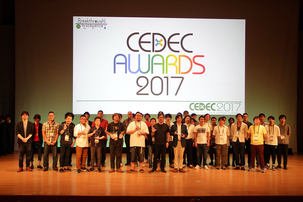 CEDEC AWARD 2017、最優秀賞が決定！ 「ゼルダの伝説 ブレス オブ ザ ワイルド」が2部門で受賞 - GAME Watch