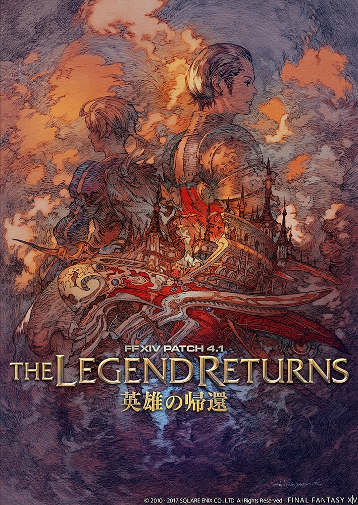 「ファイナルファンタジーXIV: 紅蓮のリベレーター」、Patch4.1"英雄の帰還"を公開 - GAME Watch