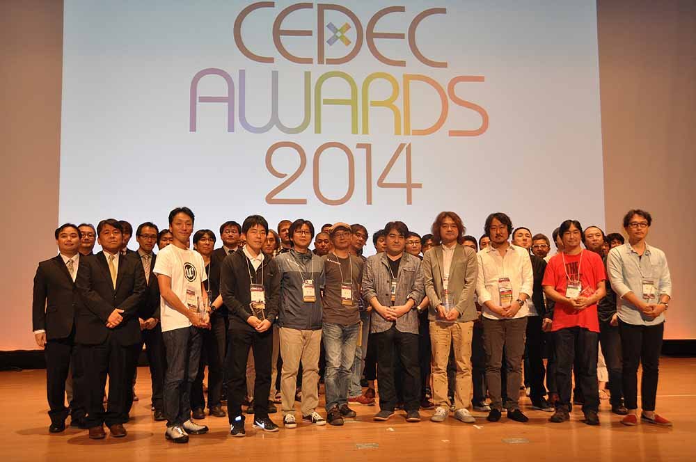 「CEDEC AWARDS 2015」ノミネーションリストが発表 - GAME Watch