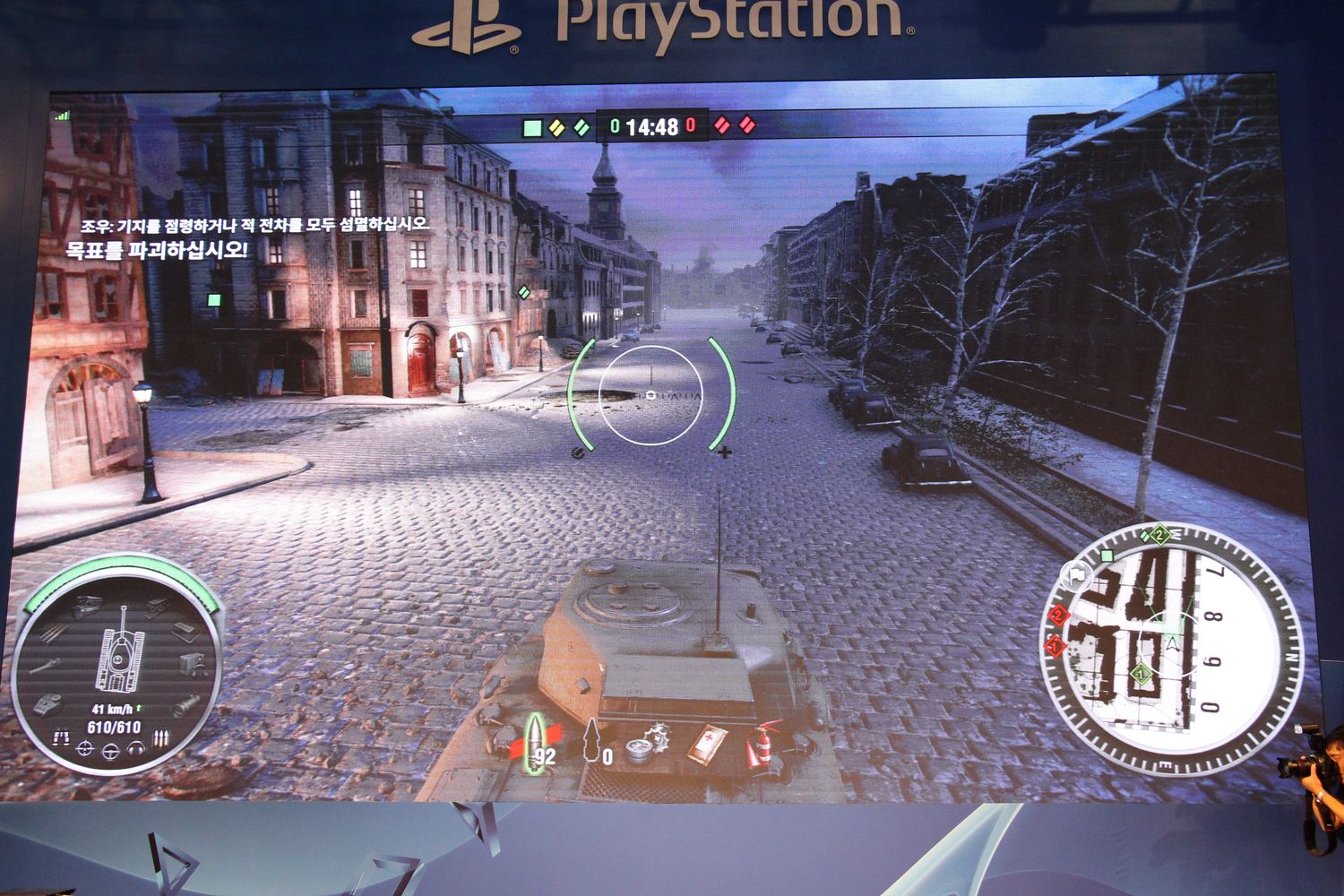 SCEK、「World of Tanks」ステージイベントでPS4版をアピール - GAME Watch