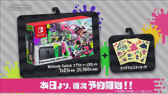 Splatoon 2 - Nintendo Switch Summer 2017 - Nintendo