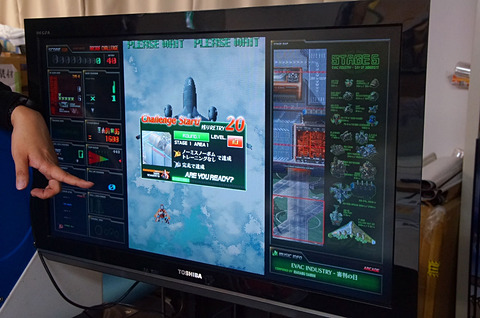 M2 Shot Triggers「ケツイ Deathtiny ～絆地獄たち～」インタビュー前編 - GAME Watch