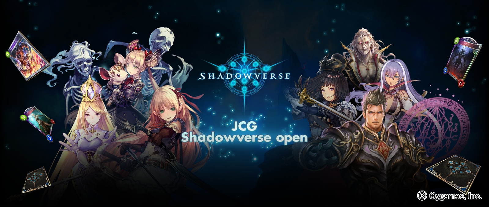 ゲーミング大会主催サイト「JCG」で、「Shadowverse」が大会種目に - GAME Watch