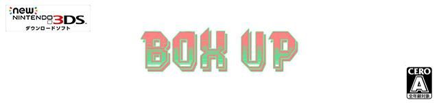 COSEN、Newニンテンドー3DS用「BOX UP」発売 - GAME Watch
