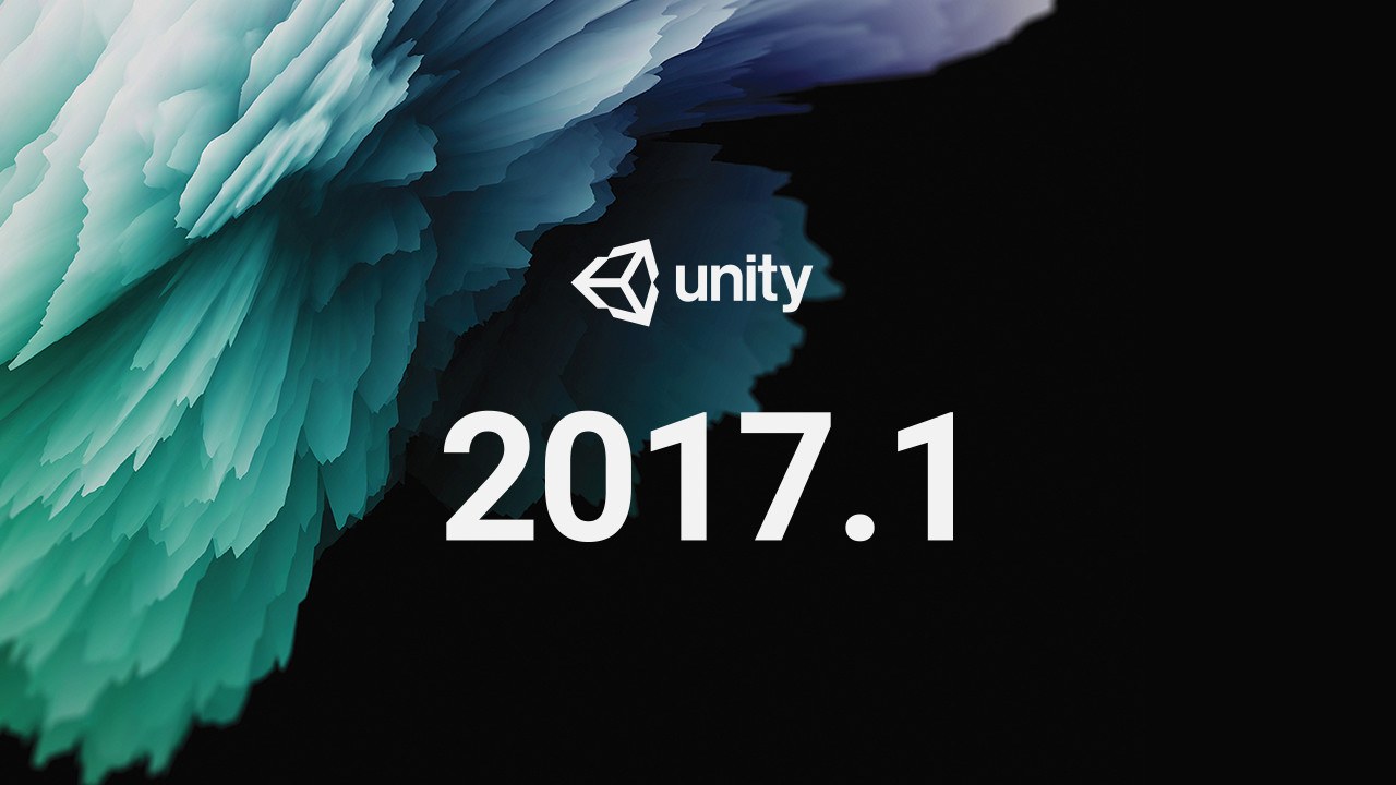 Unity、最新バージョン「Unity 2017.1」をリリース - GAME Watch