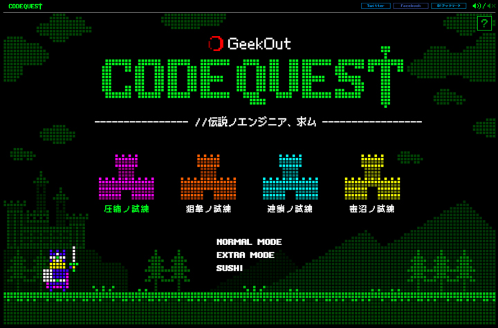 コーディング能力で世界を救え！エンジニア向けRPG「CODE QUEST」が「GeekOut」に登場 - GAME Watch