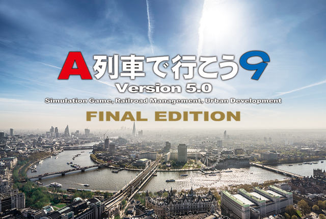 「A列車で行こう9 Version5.0 FINAL EDITION」発売決定 - GAME Watch