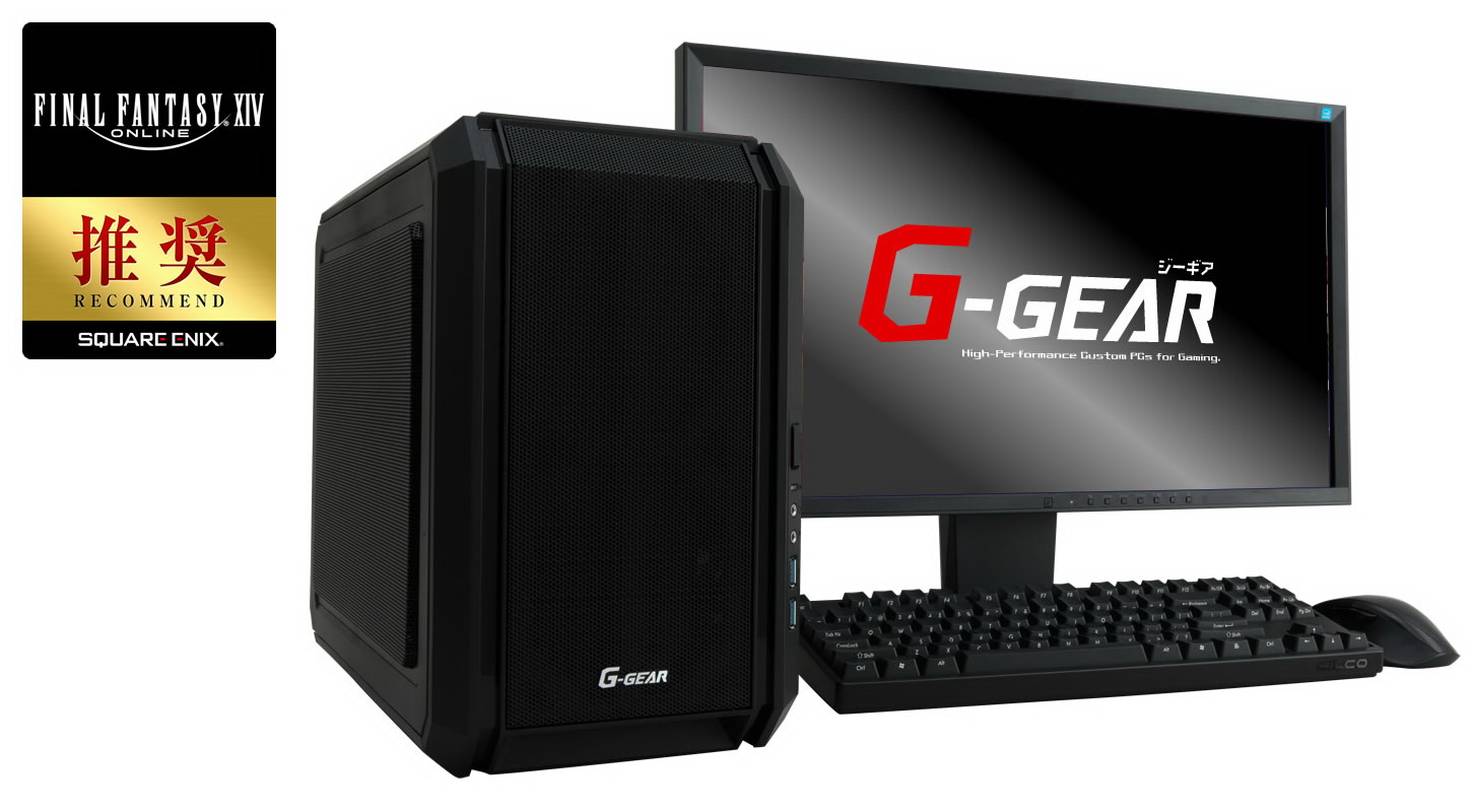 ゲーミングPC「G-GEAR」を「FFXIVファンフェス」に出展！ゲームの世界観を表現したコンセプトモデルが登場!!出展記念モデルも発売 ...