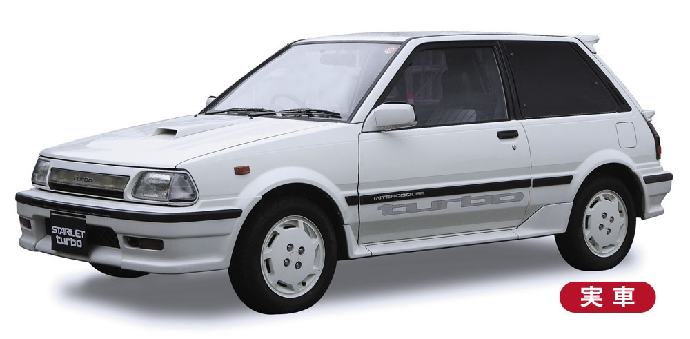 辛口ターボだ！ プラモデル「トヨタ スターレット EP71 ターボS（3ドア）後期型」が登場 - GAME Watch