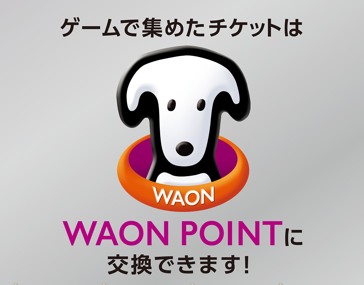 カプコン、プラザカプコンでゲームを遊ぶと「WAON POINT」が貯まるサービスを開始 - GAME Watch