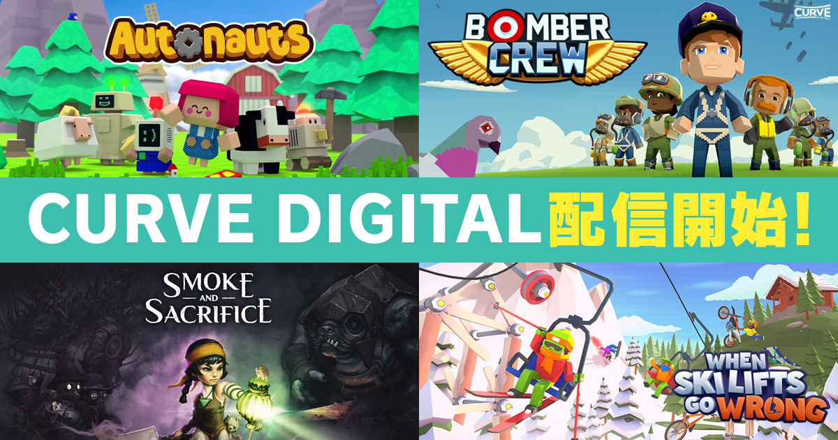 DMM GAMES、英国のパブリッシャー Curve Digitalと「Autonauts」など6タイトルの包括契約を締結 - GAME Watch