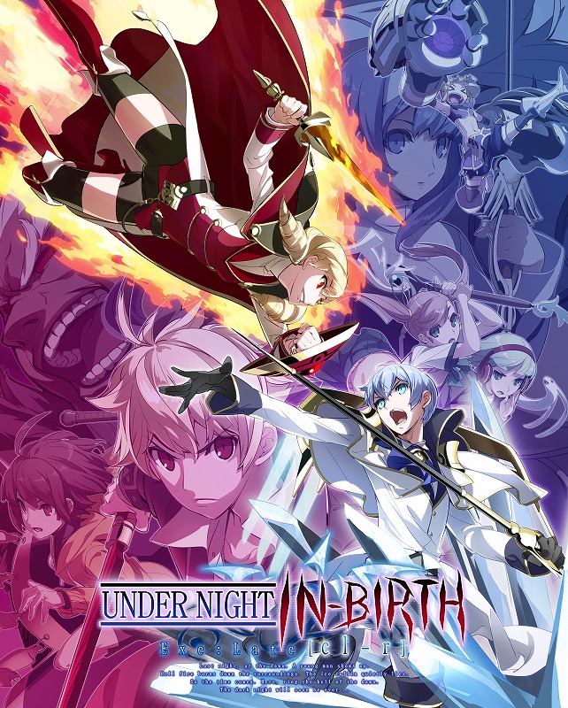シリーズ最新作がSteamに登場！ PC版「UNDER NIGHT IN-BIRTH Exe:Late[cl-r]」本日発売 - GAME Watch