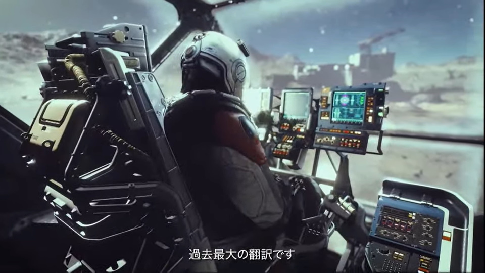 「Starfield」、“過去最大の翻訳”で日本語対応決定 - GAME Watch