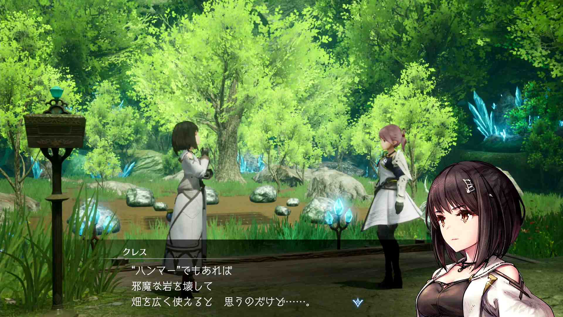 スローライフ＋アクションRPGの新作「ハーヴェステラ」体験レポート - GAME Watch