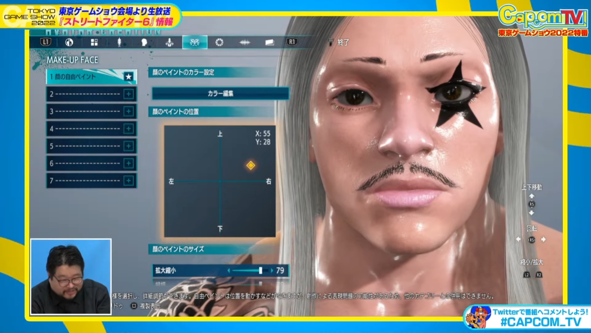 【TGS2022】「ストリートファイター6」のキャラクリ機能が公開！ 配信内ではゴー★ジャスさんを作成 - GAME Watch