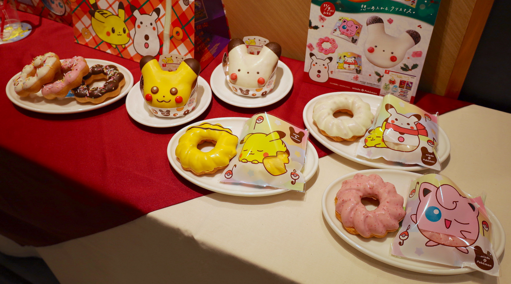 新旧ピカチュウドーナツの食べ比べ！ 「ミスド ポケモン クリスマスコレクション」試食会レポート - GAME Watch