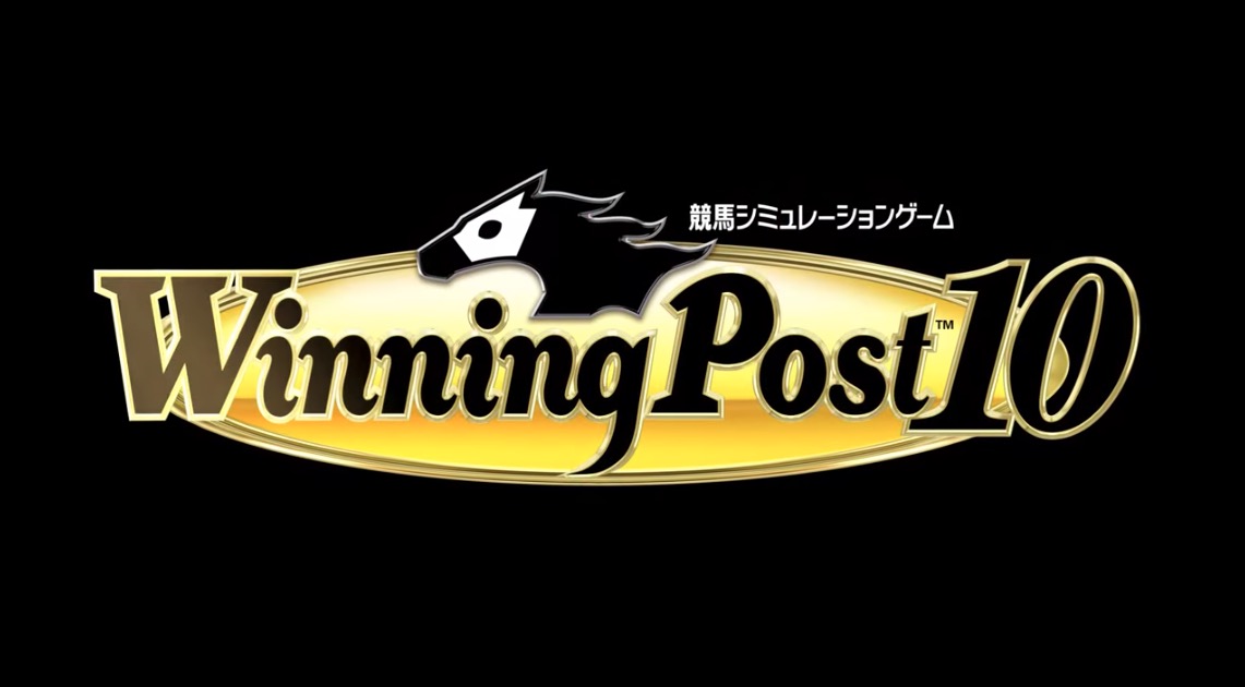 競馬シミュレーションゲーム「Winning Post 10」が3月30日に発売決定！ - GAME Watch