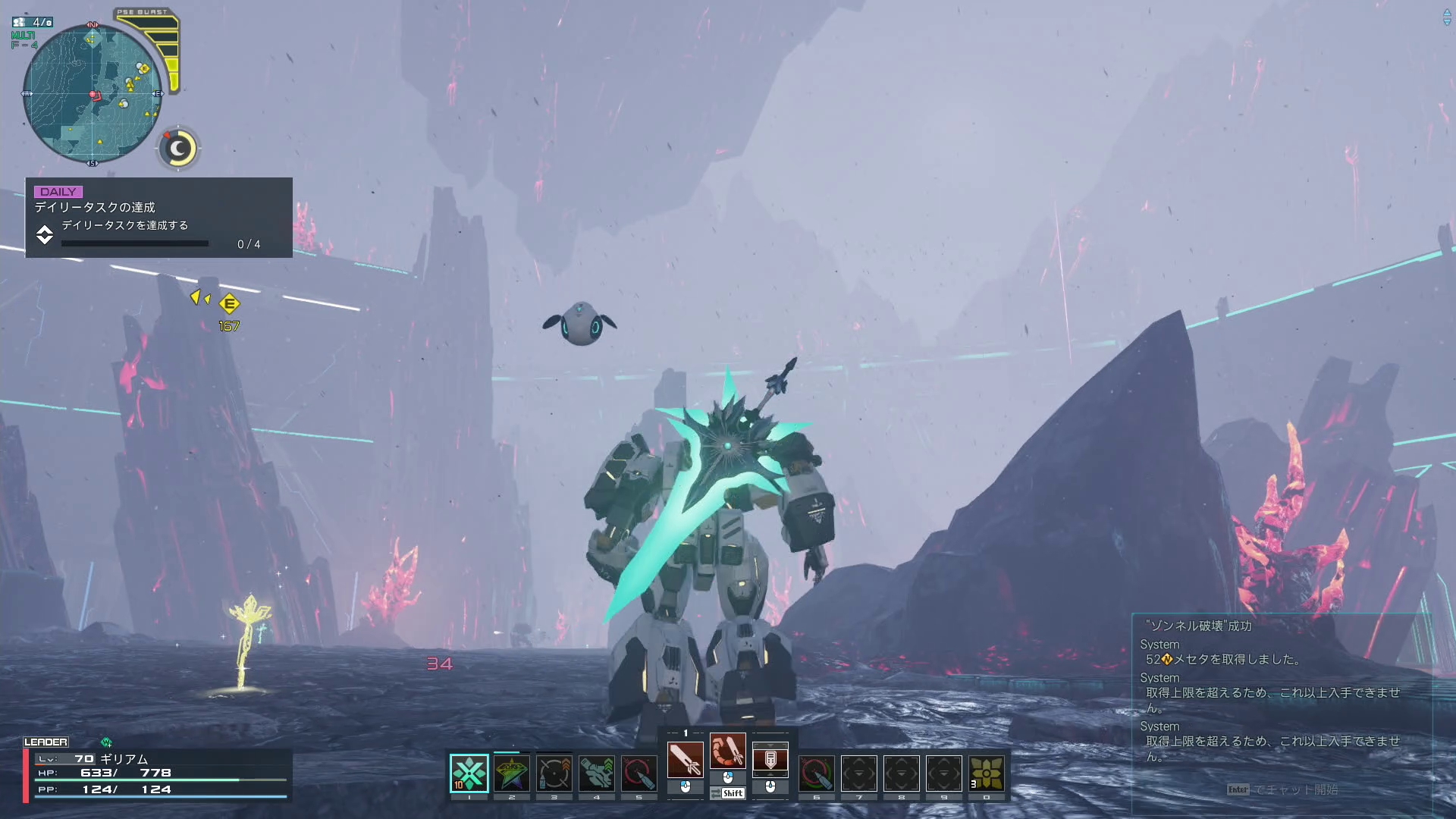 「PSO2 ニュージェネシス」、大型アップデート「業火纏いし灼熱の兵団」プレイレポート - GAME Watch