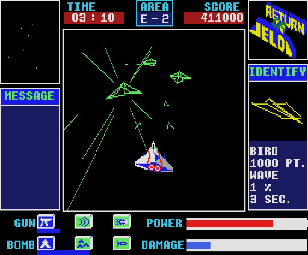 プロジェクトEGGよりSTG「リターンオブジェルダ（MSX2版）」無料配信開始！ - GAME Watch