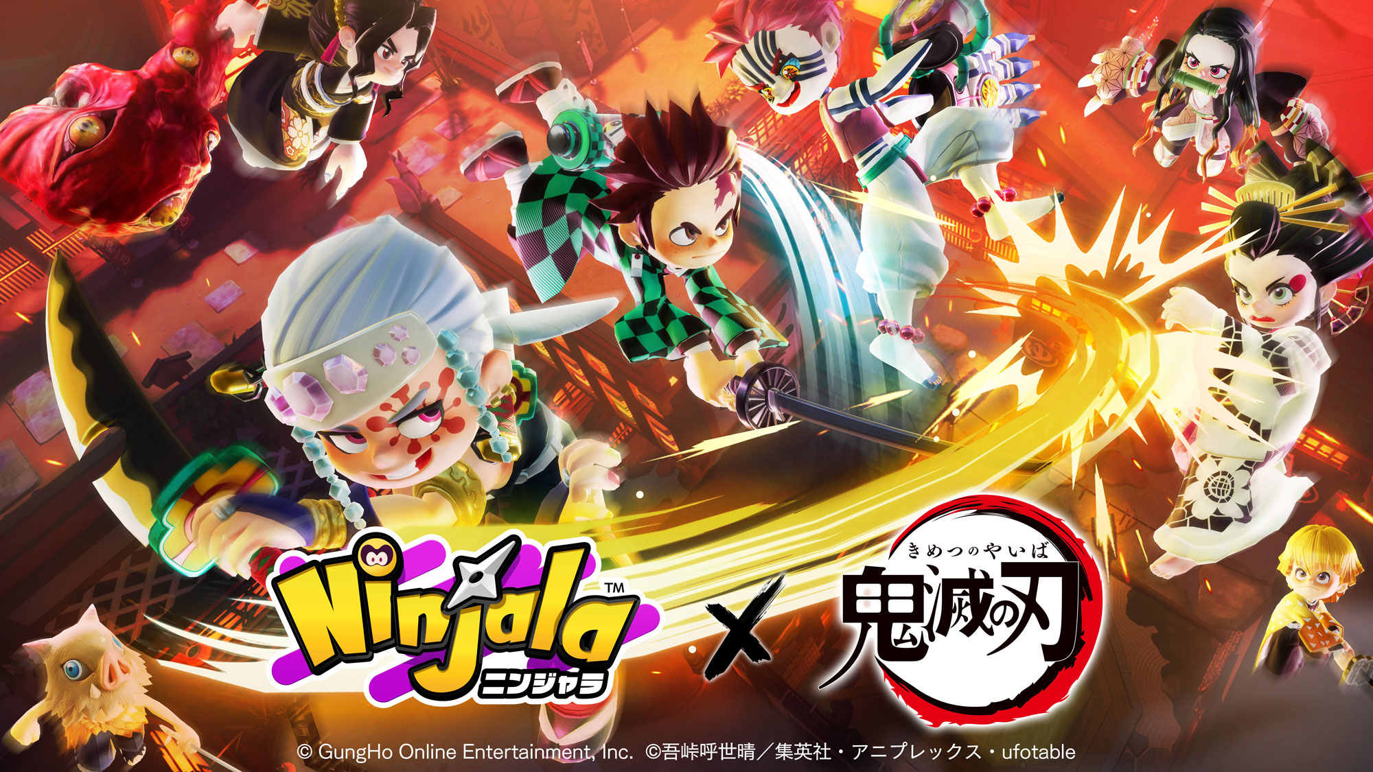 「ニンジャラ」、アニメ「鬼滅の刃」とのコラボ第2弾が本日スタート！ - GAME Watch