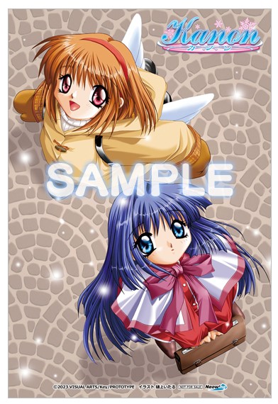 Keyデビュー作、Switch版「Kanon」各ショップ特典公開！ - GAME Watch