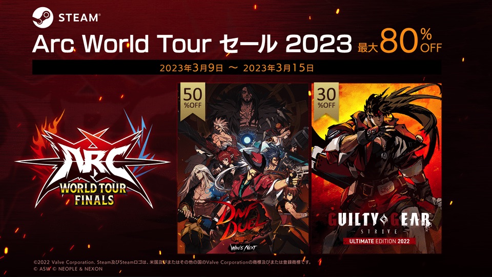 最大80%オフ！ Steamにて「Arc World Tour セール」が本日より開催 - GAME Watch