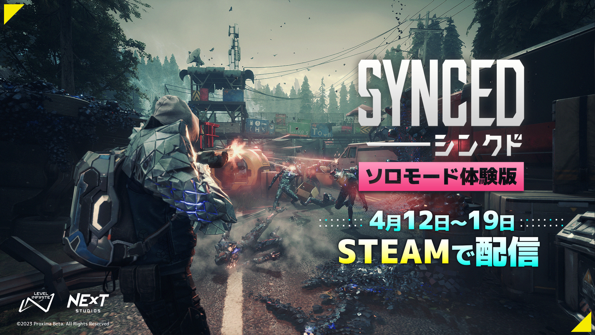 SFシューター「SYNCED」ソロモードを体験できるPC版デモがSteamにて配信開始！ 4月19日まで - GAME Watch