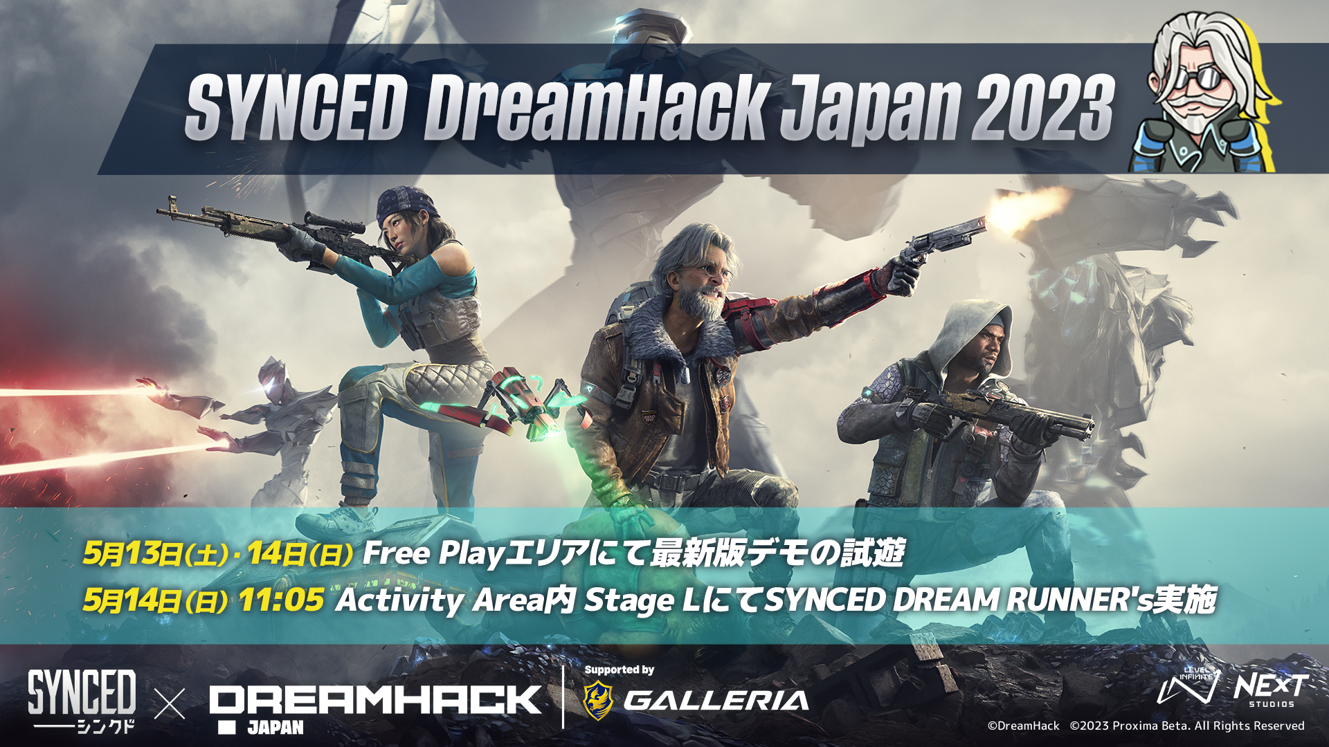 「SYNCED（シンクド）」の「DreamHack Japan 2023 Supported by GALLERIA」出展内容が公開 - GAME Watch
