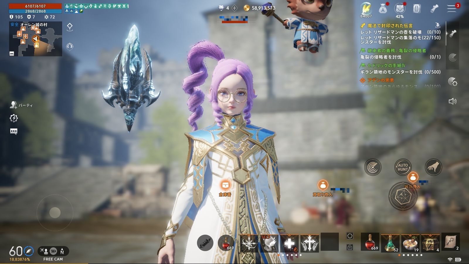 「リネージュ2M」の超太っ腹な新規/復帰プレーヤー向けイベントを体験してきた - GAME Watch