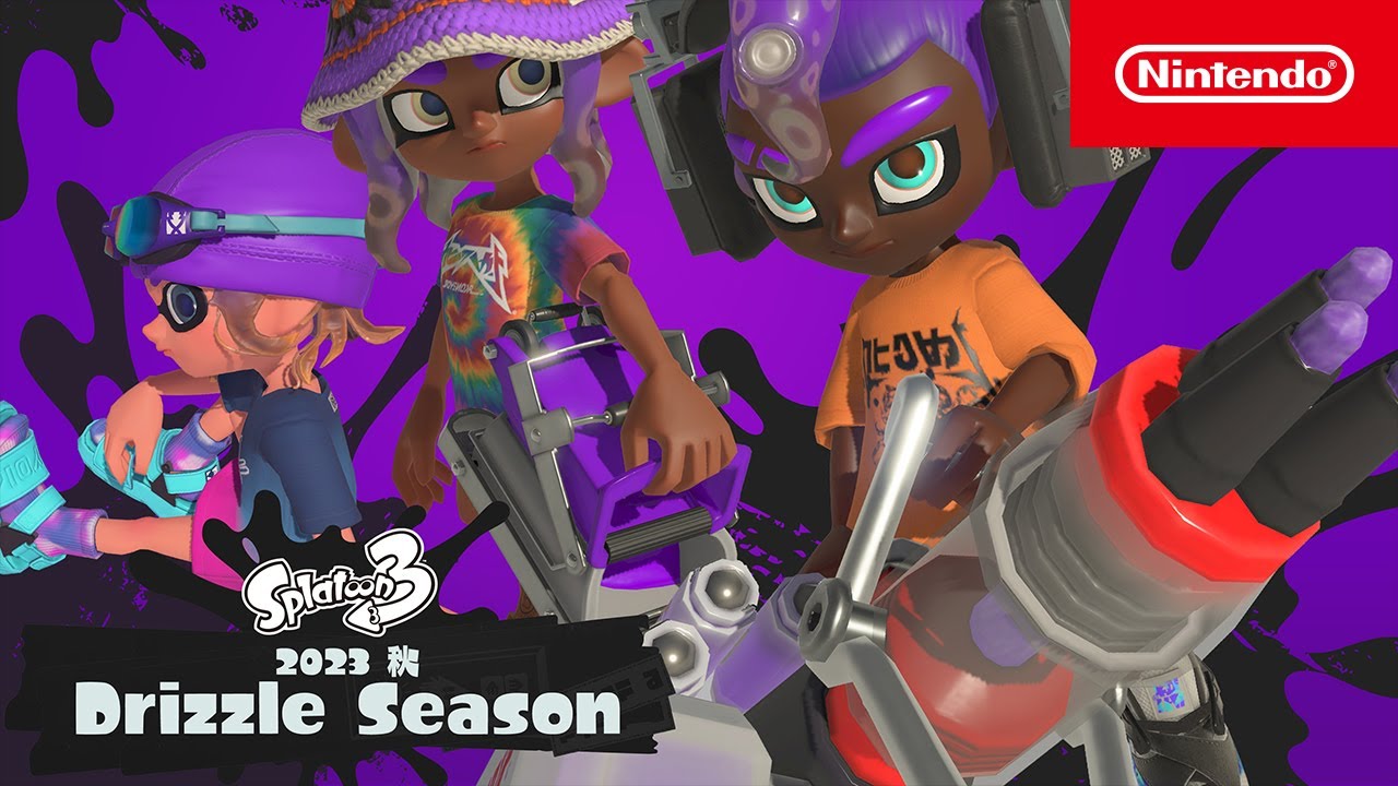 「スプラトゥーン3」、新シーズン「2023秋 Drizzle Season」が本日9月1日より開幕！ - GAME Watch