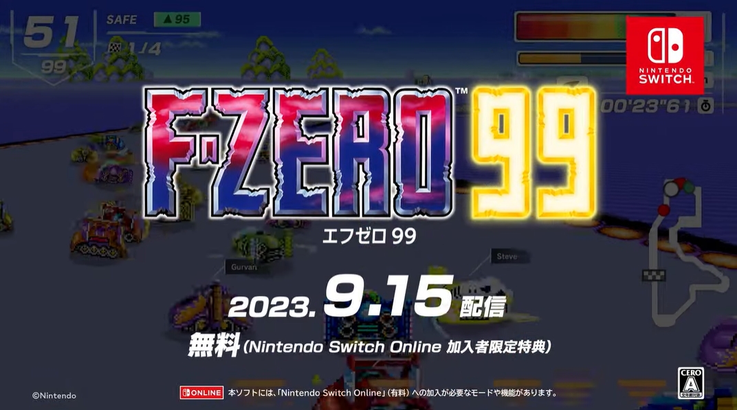 99人でバトロワレース！ 「F-ZERO 99」9月15日配信【#ニンダイ 2023.09】 - GAME Watch