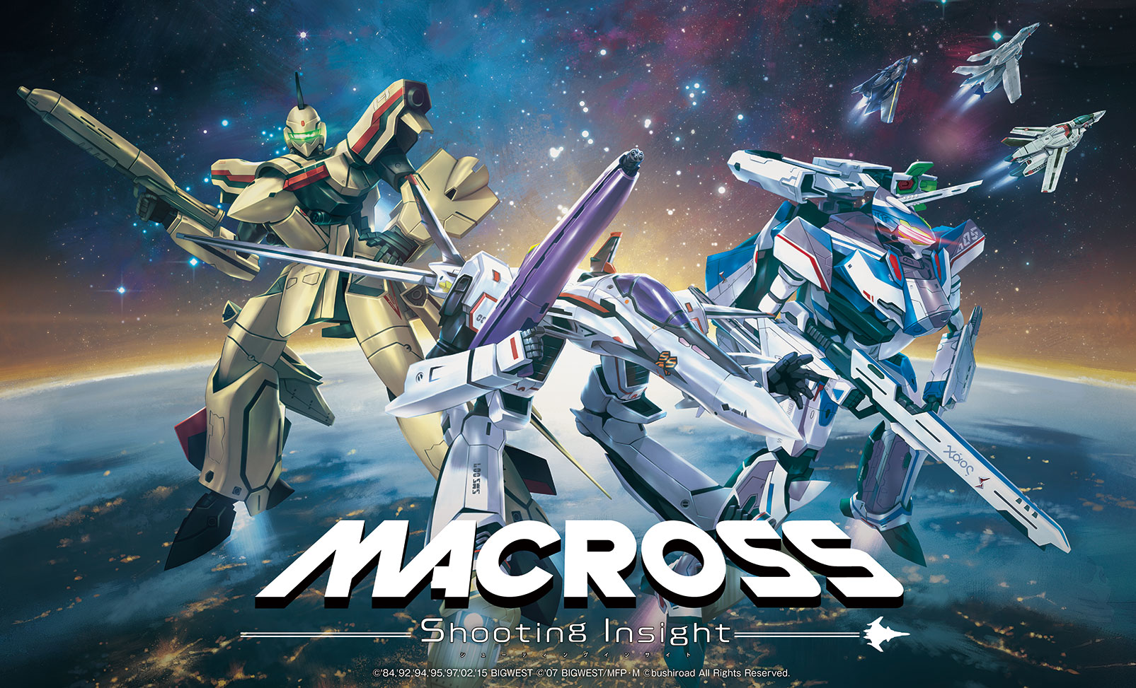 「マクロス -Shooting Insight-」のキービジュアル第2弾が公開！ - GAME Watch