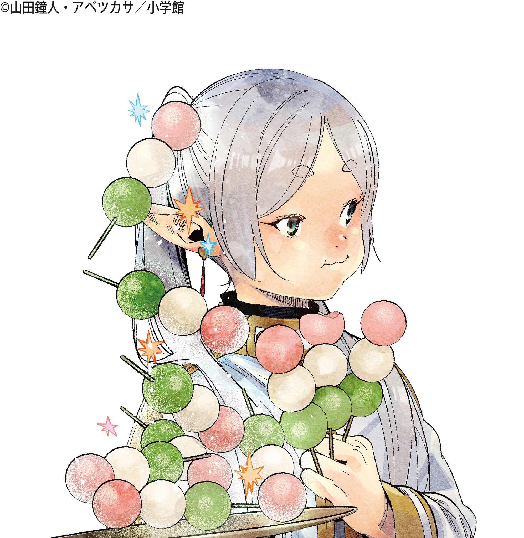 「葬送のフリーレン」、公式X22万フォロワー記念アイコンを公開 - GAME Watch