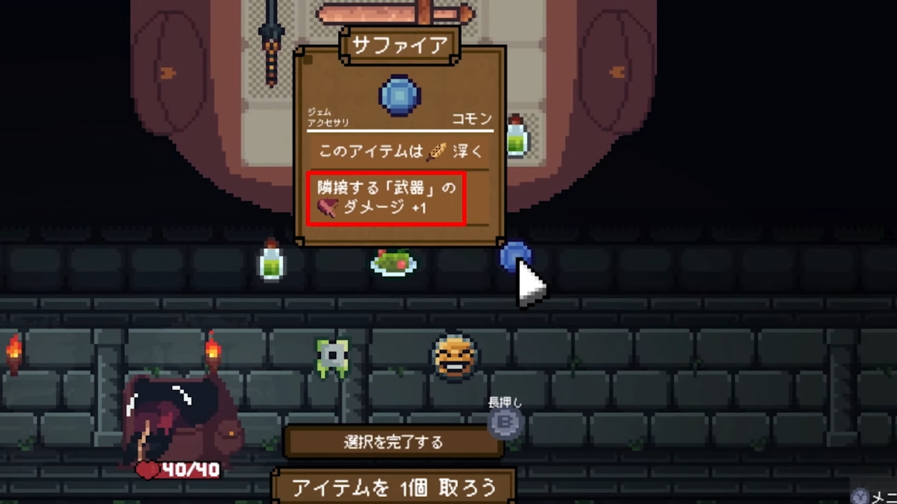 “バックパック”が要になるローグライクRPG「Backpack Hero」がSwitch向けに配信開始！【Indie World ...