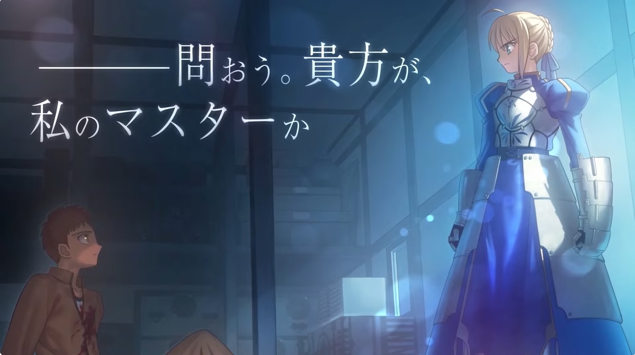「Fate/stay night」のリマスター版「Fate/stay night REMASTERED」がSwitchとPC向けに発売決定 ...