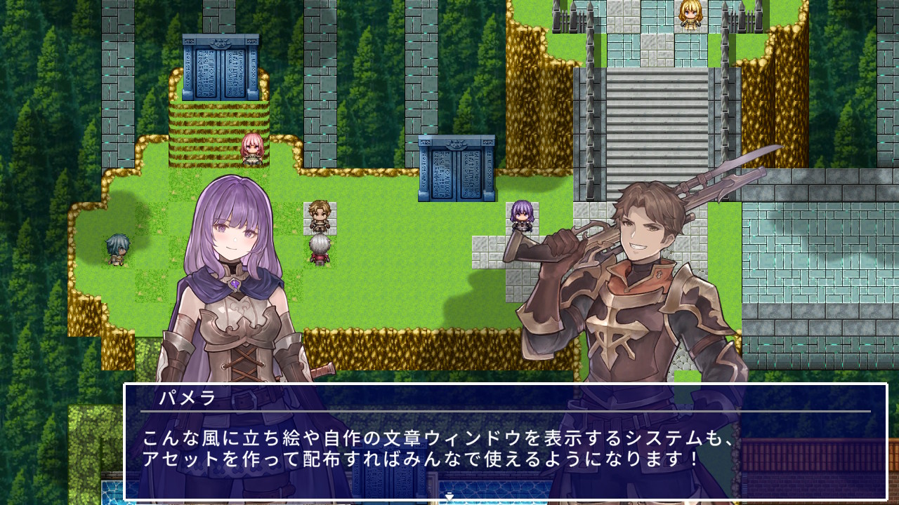 「RPG MAKER WITH」Switchパッケージ版の店舗購入特典＆対象店舗が公開 - GAME Watch