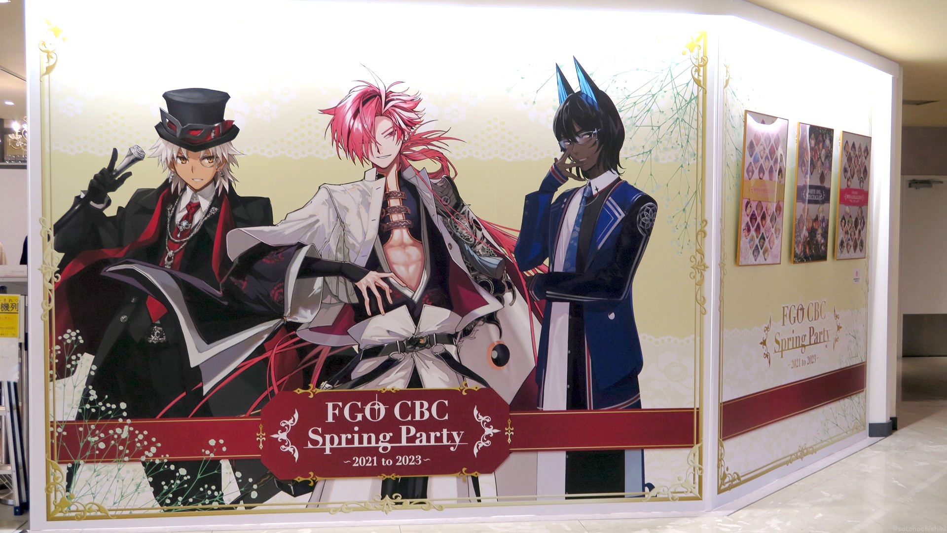 ドリンクで英霊召喚！ 「FGO」コラボカフェ「FGO CBC Spring party ～2021 to 2023～」レポート - GAME Watch