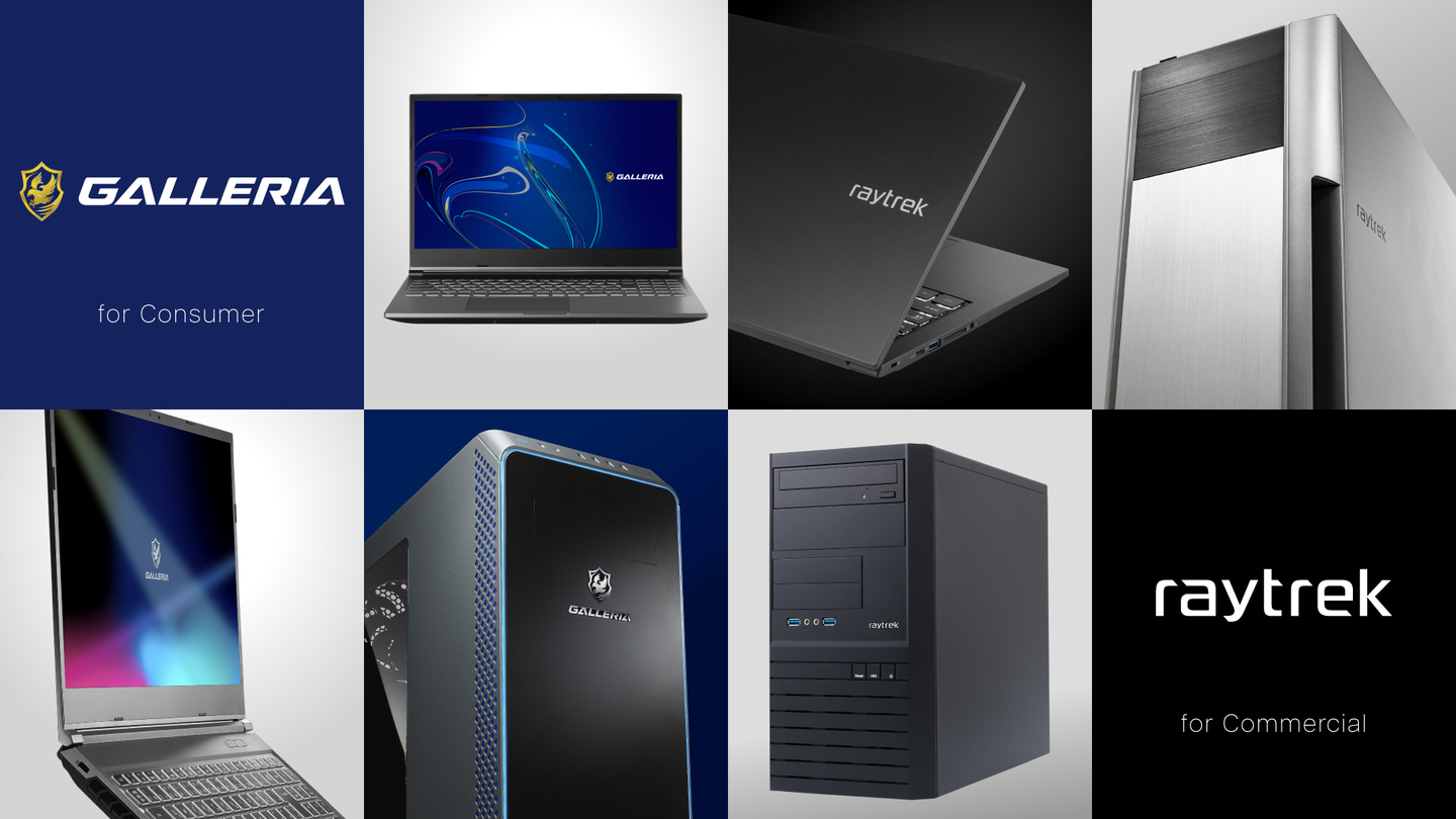 サードウェーブ、GALLERIA＆raytrek製品のラインナップ及びドスパラ通販サイトの売り場を一部変更 - GAME Watch