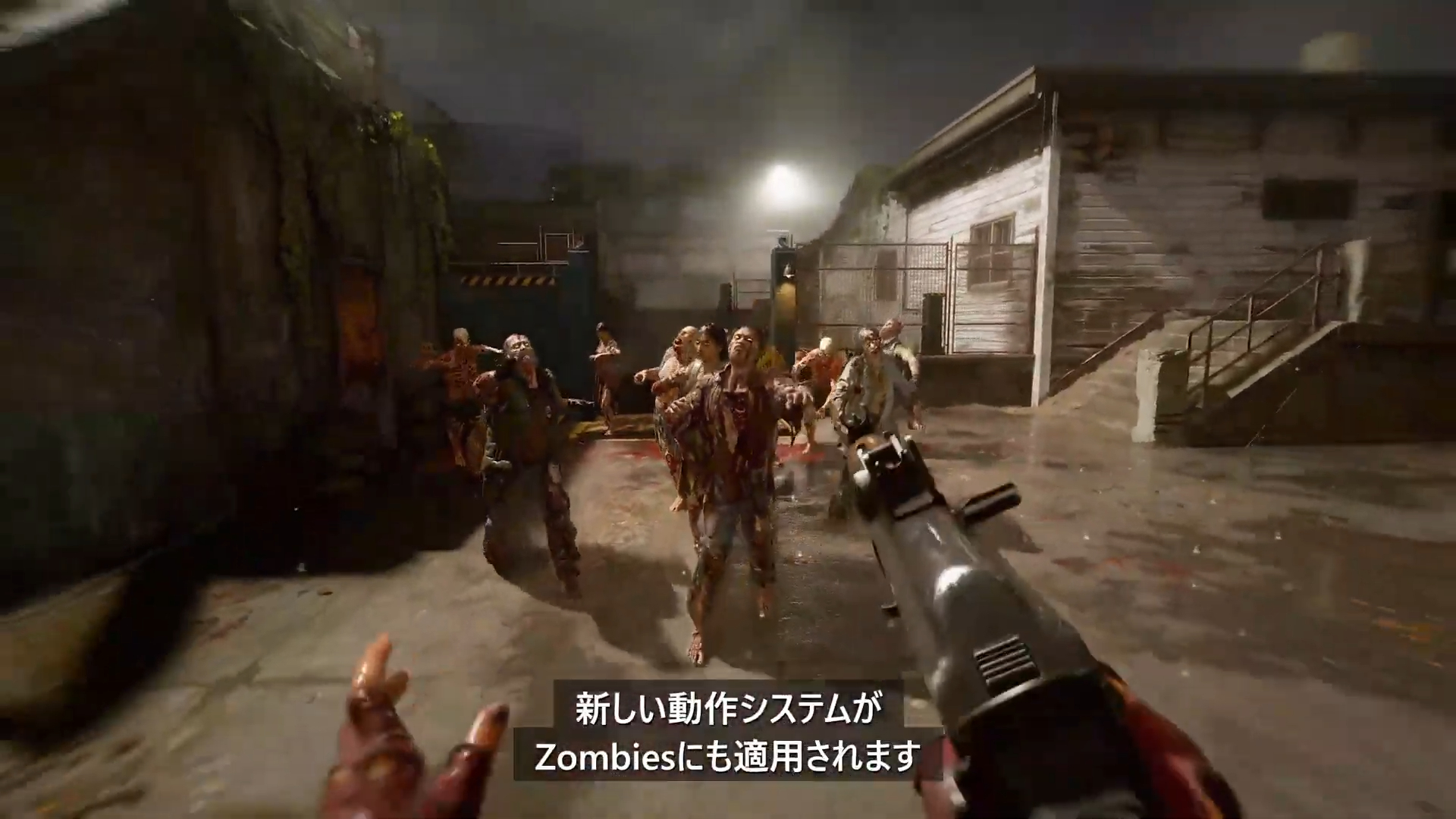 「CoD：BO6」にゾンビモード実装決定！ - GAME Watch