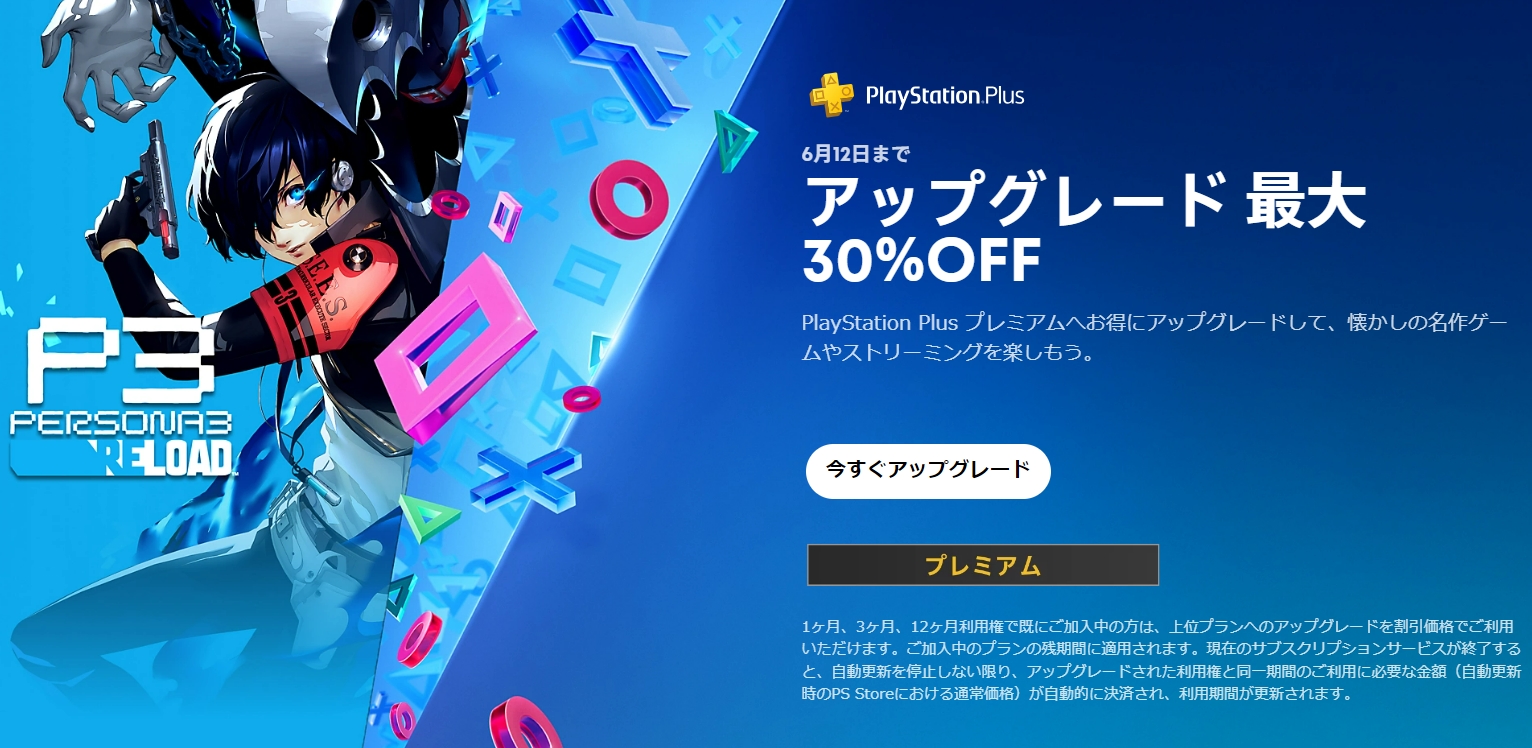 Sony PlayStation Retailer Providing As much as 30% Low cost on ...