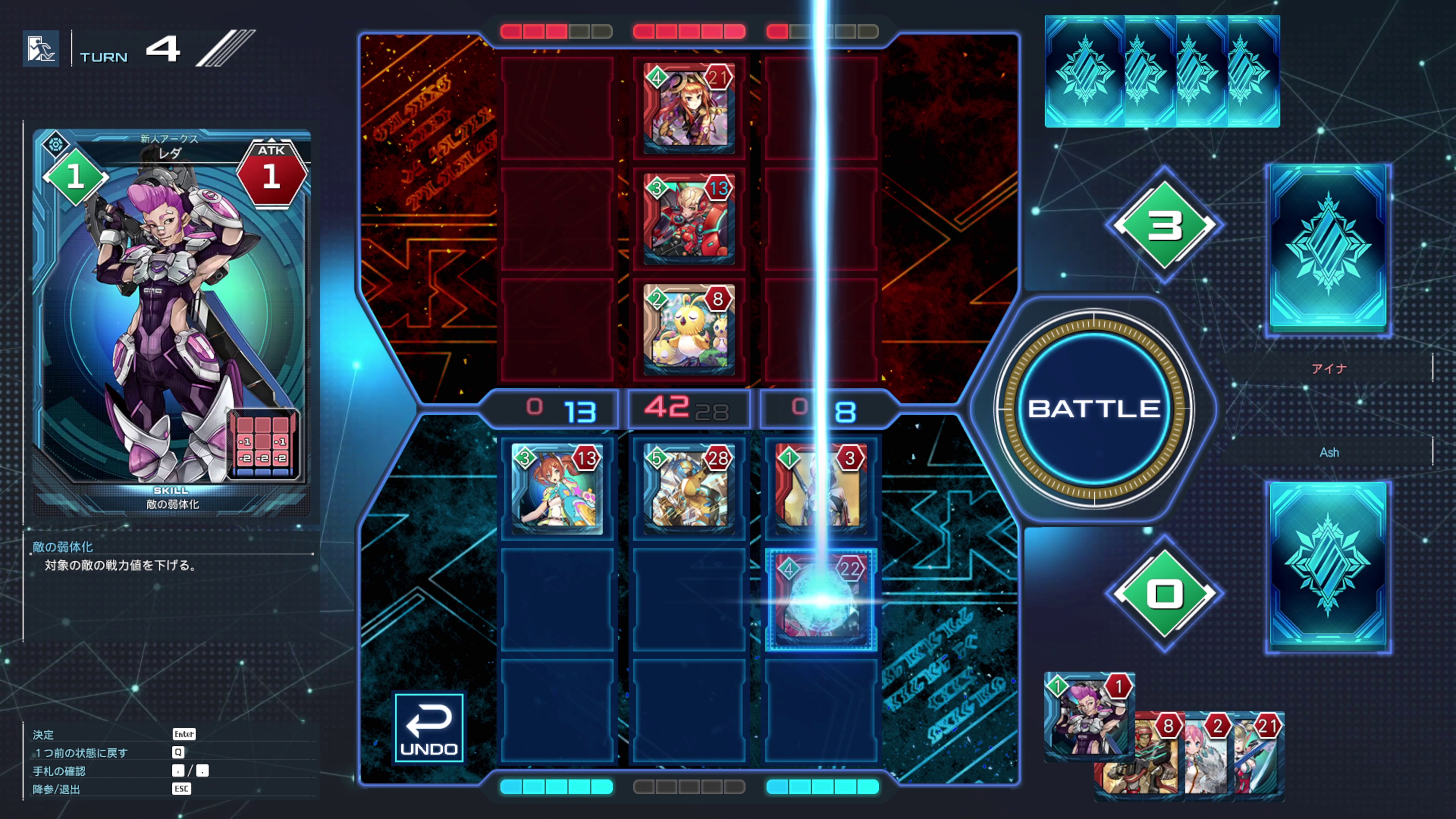 「PSO2：NGS ver.2」、ゲーム内カードゲーム「ラインストライク」が7月実装！ 目まぐるしく変化する戦況、相手との読み合いがアツい ...