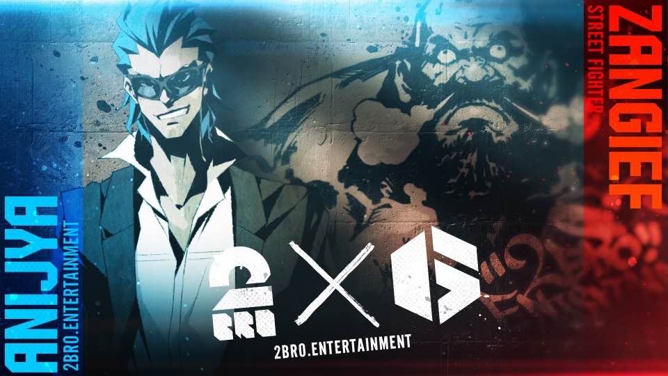 2BRO.と「ストリートファイター6」のコラボトーナメントが開催決定！ - GAME Watch
