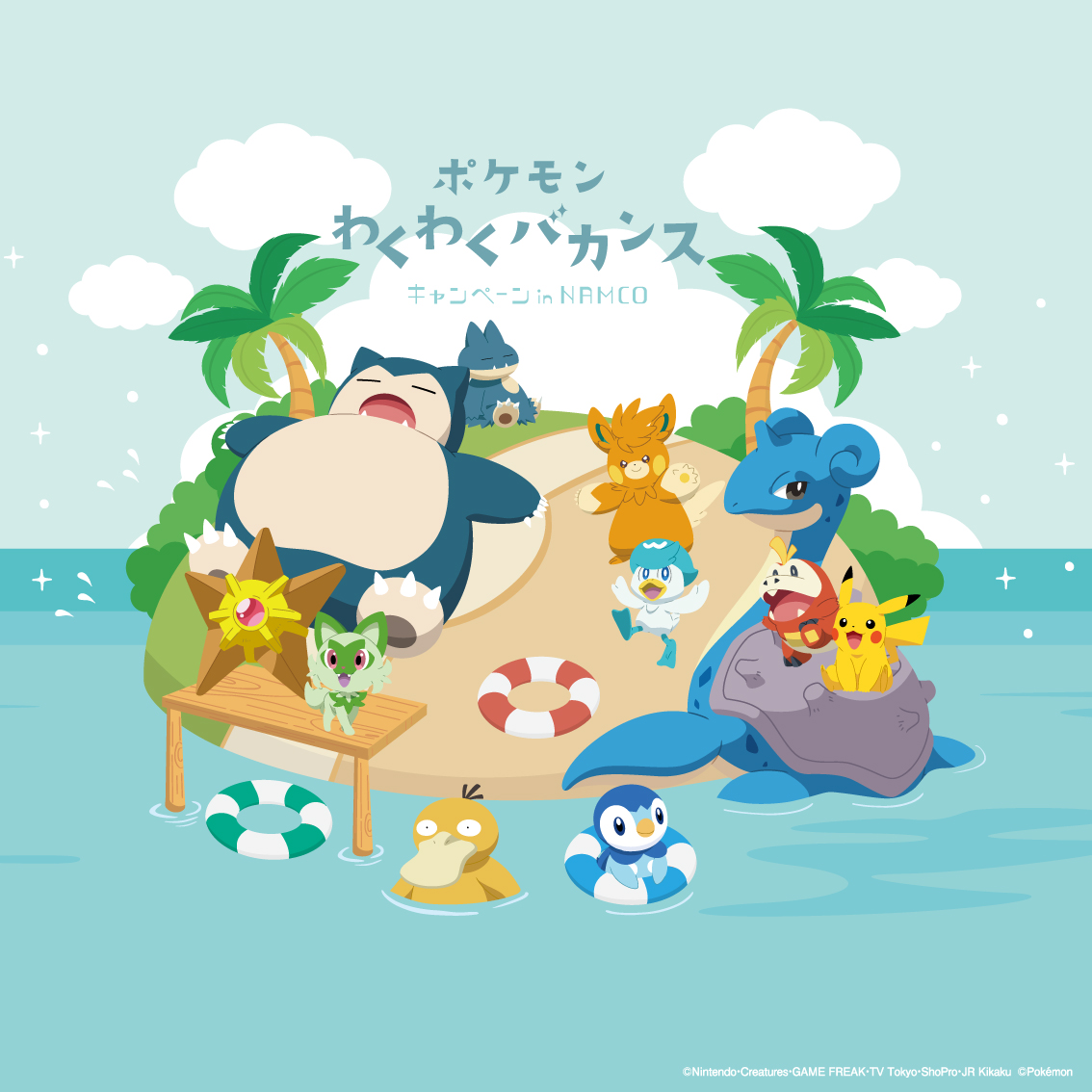 「ポケモン」グッズが当たるキャンペーンがナムコのゲーセンで7月26日より開催 - GAME Watch
