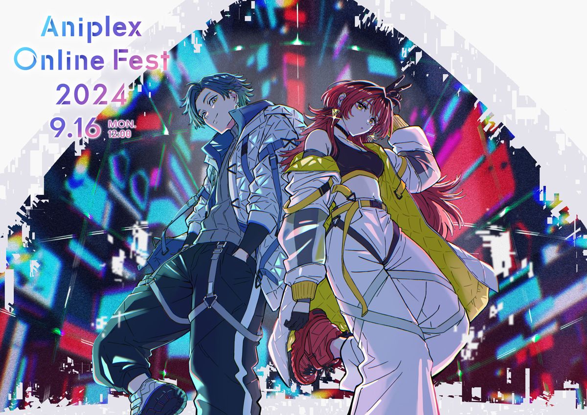 アニプレックスの最新情報発信イベント「Aniplex Online Fest 2024」が9月16日オンライン開催決定！ - GAME Watch