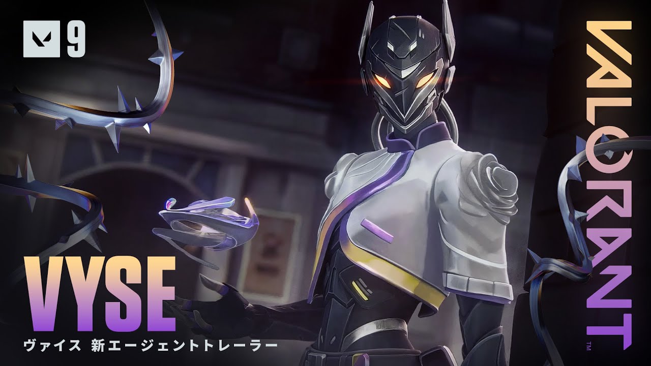 「VALORANT」、新エージェント「ヴァイス」の紹介トレーラー公開！ - GAME Watch