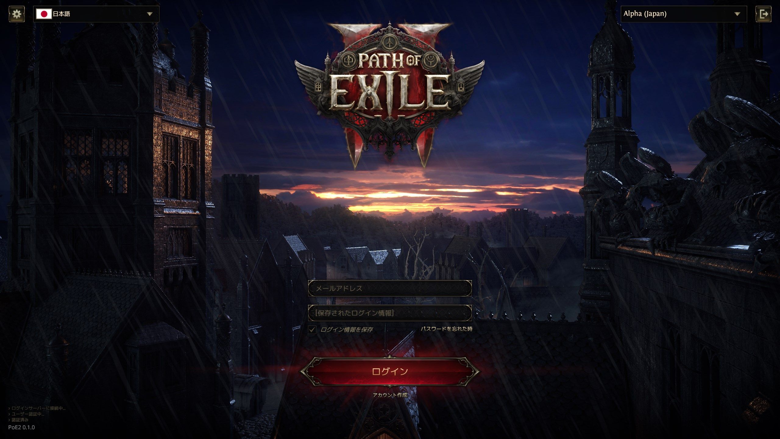 「Path of Exile 2」アーリーアクセス先行プレイレポート - GAME Watch