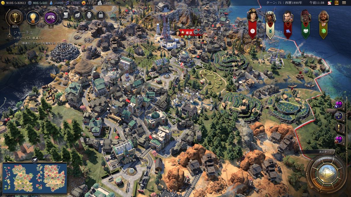 【Civ7】「シドマイヤーズ シヴィライゼーション VII」レビュー - GAME Watch