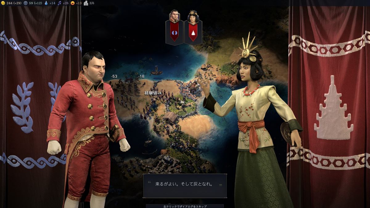 【Civ7一口攻略】戦争の基本を紹介。軍団司令官を使いこなし勝利を掴め！ - GAME Watch
