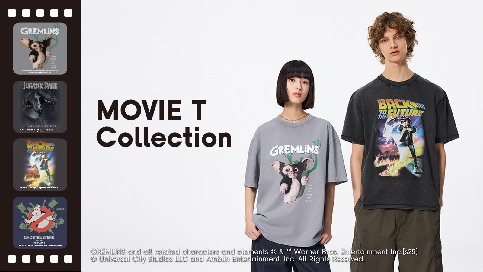 GU、「グレムリン」「ジュラシック・パーク」など4つの名作映画とコラボした新コレクションを4月11日より発売 - GAME Watch